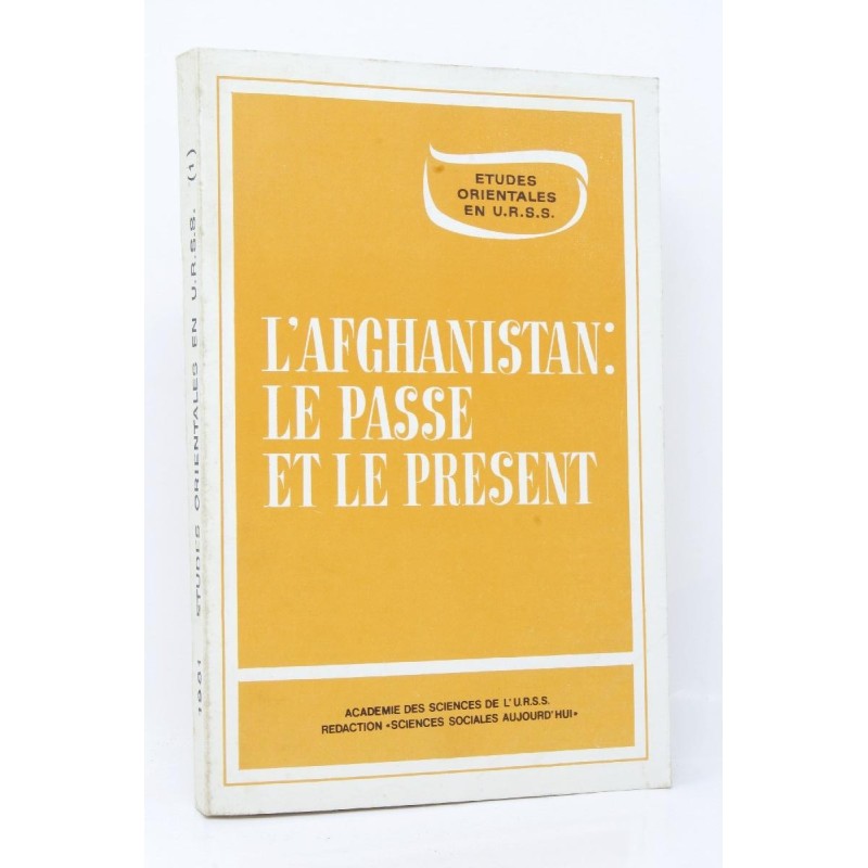 L'Afghanistan : le passé et le présent